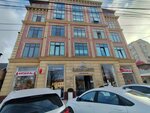 Luxe Travel (Tankaeva Street No:57), seyahat acenteleri  Makhachkala'dan