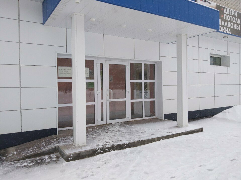 Giyim mağazası Одежда обувь, Kamensk‑Uralski, foto