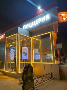 Dodo Pizza (Burovaya ulitsa No:25А), pizzacılar  Saratov'dan