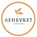 Lenbuket (Moskovskiy Avenue No:200), çiçekçiler  Saint‑Petersburg'dan
