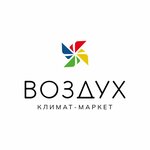 Vozdukh (Sovetskaya Street No:160А), havalandırma sistemleri  Magnitogorsk'tan