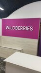 Wildberries (Bol'shaya Morskaya Street No:31), teslimat noktası  Saint‑Petersburg'dan