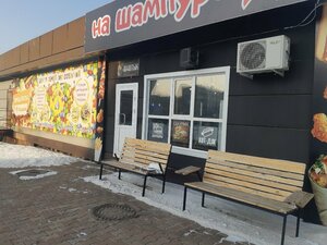 On Skewers (ulitsa Krupskoy No:43А), fast food  Bratsk'tan