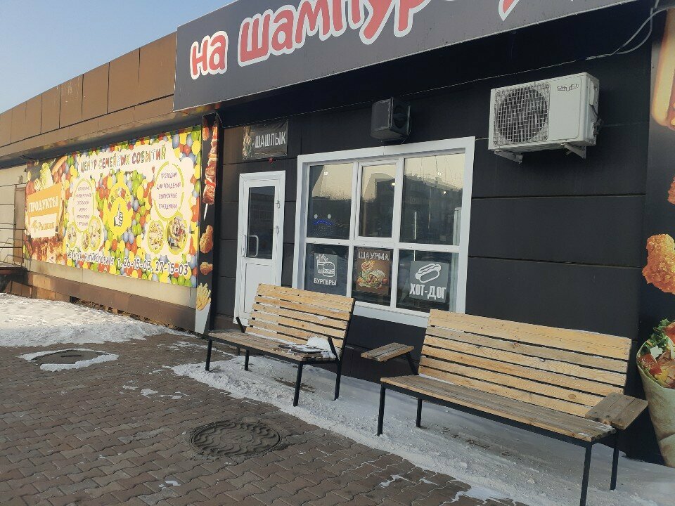 Fast food On Skewers, Bratsk, foto