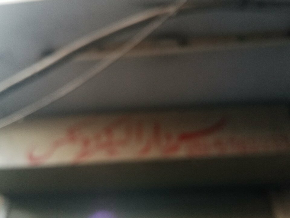 Elektronik eşya mağazaları Sardar electronics, Rawalpindi, foto