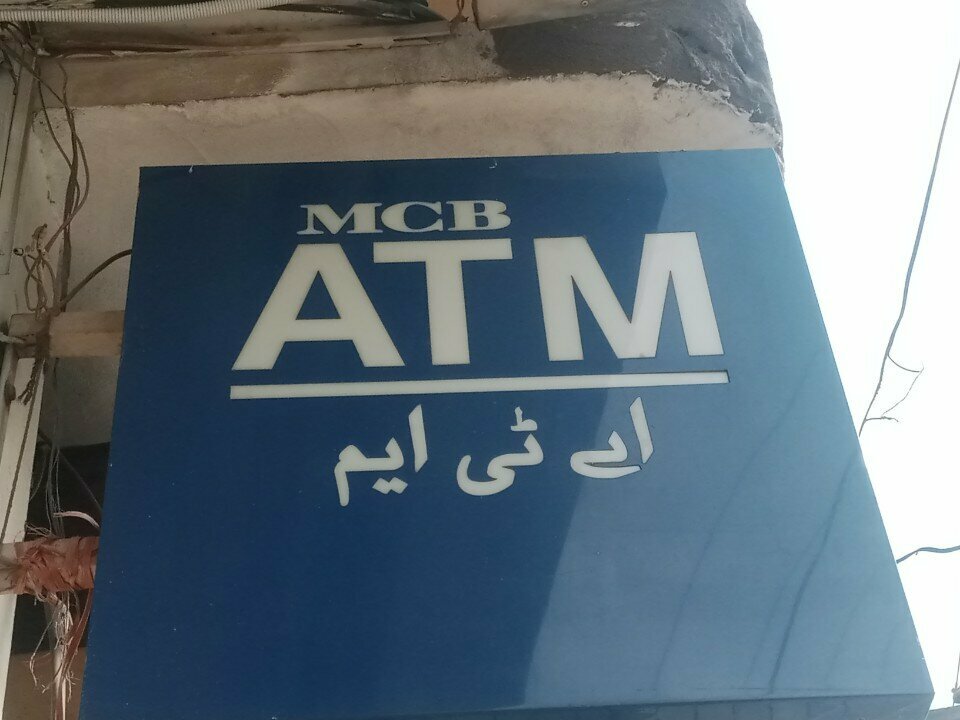ATM'ler ATM Mcb, Rawalpindi, foto