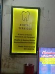 Dental Service (Alam Khan Road No:I30, Naya Mohalla), özel ağız ve diş sağlığı klinikleri ve muayenehaneleri  Rawalpindi'den