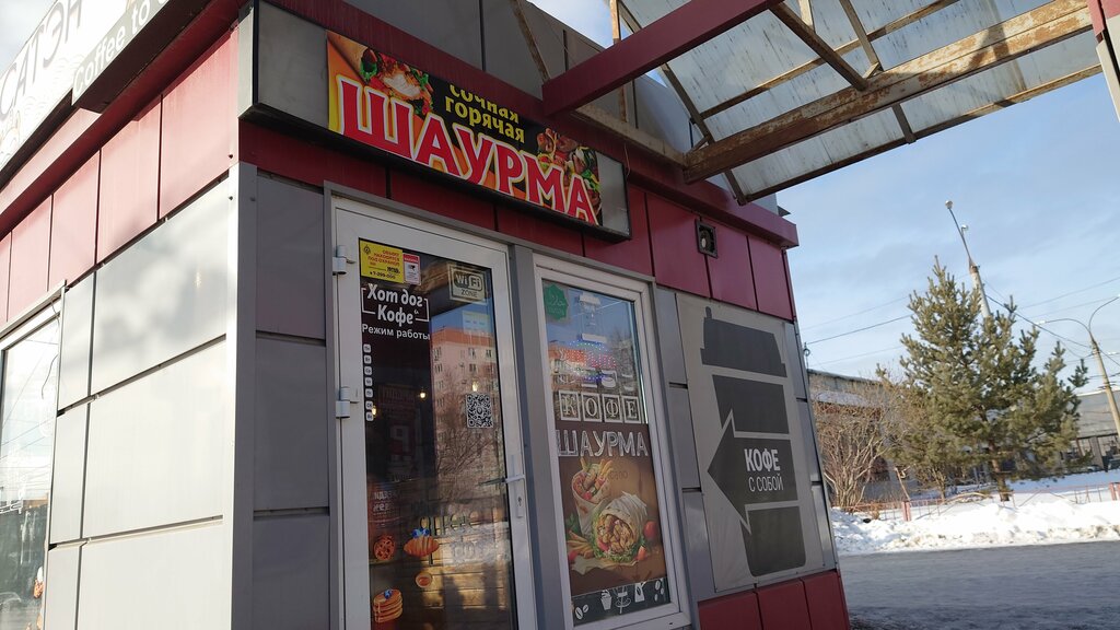 Fast food Шаурма, Çeliabinsk, foto