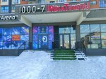 Indian knitwear, store (ulitsa Zhunisova No:8/9), örme üretimi  Almatı'dan