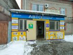 Autopilot (Ivan Mıchýrın kóshesі No:1/3), otomobil yedek parçaları  Kostanay'dan