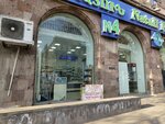 Arm mobile (Abovyan Street No:39), bilgisayar teknik servisleri  Erivan'dan