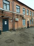 Мхфп (Sergiya Radonezhskogo Street No:15-17с24), emlak ofisi  Moskova'dan