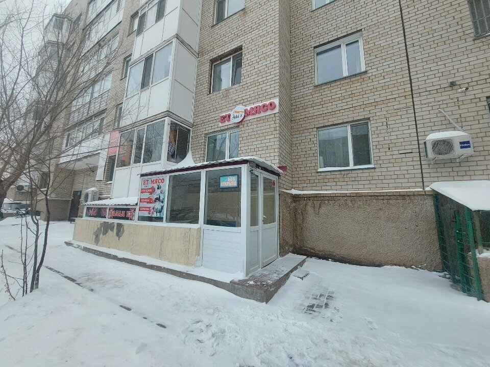 Kasap, şarküteri Halal Et, Astana, foto