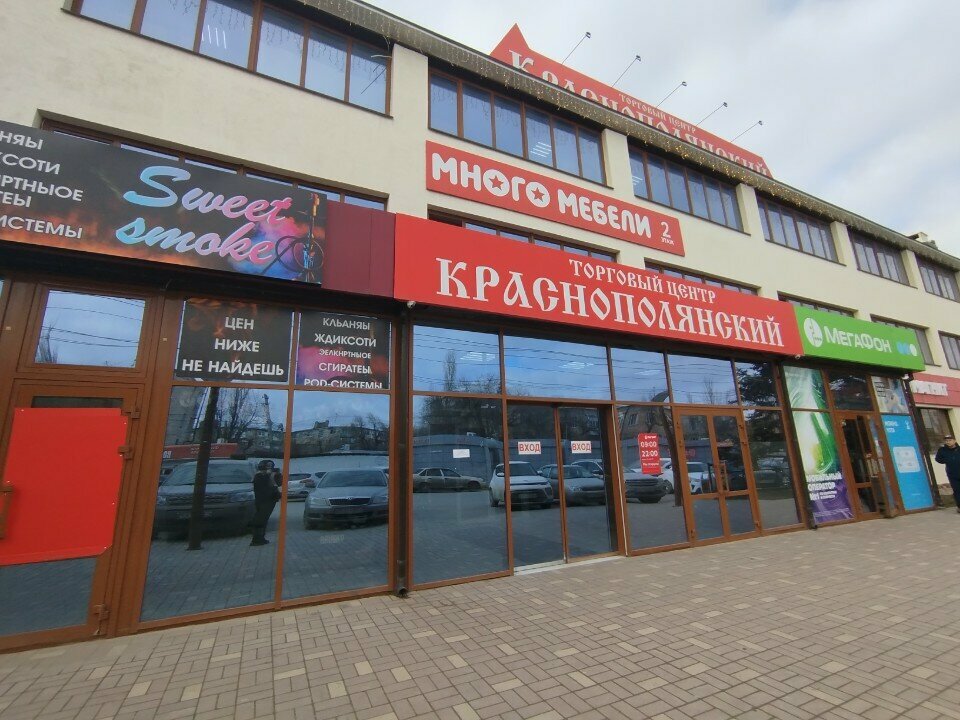 Pasta, şekerleme ve tatlı Сластена, Volgograd, foto