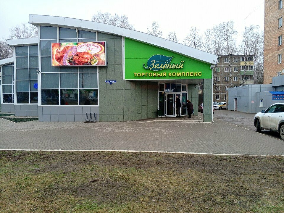 Al götür kahve Coffe to go, Kolomna, foto