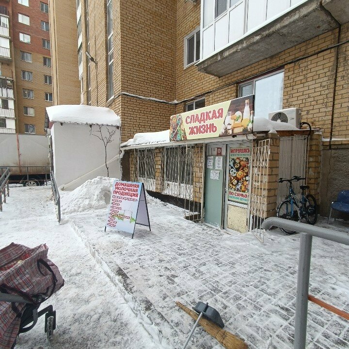 Çocuk oyunları ve oyuncakları Magic Toy Shelf, Astana, foto
