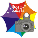 Foto-raduga (Dzerzhinsky Street No:99А), fotoğraf hizmetleri  Kursk'tan