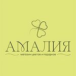 Амалия (Baykalskaya Street No:23), çiçekçiler  Yekaterinburg'dan