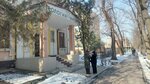 Институт геологии (Erkindik boulevard No:30), üniversiteler  Bişkek'ten