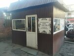 Ремонт обуви (Tigran Mets Avenue No:46), ayakkabı tamiri  Vanadzor'dan