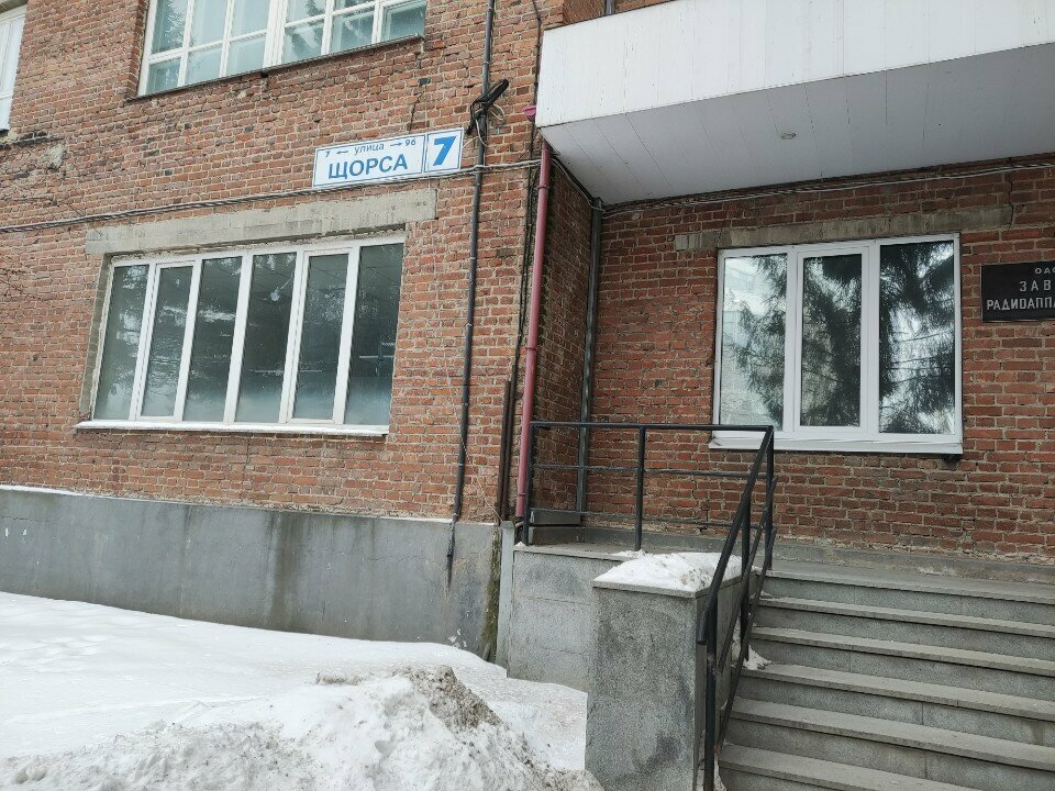 Boya ve cila malzemeleri üretim ve satış yerleri Kraski dlya pokraski, Yekaterinburg, foto