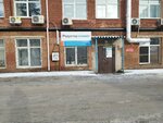 Reductor-klimat (Kommunarov Street No:244), klima satışı  Izhevsk'ten