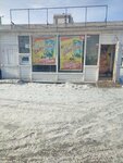 Штучный (Gryaznova Street No:42Б/1), tütün, sigara mağazaları  Magnitogorsk'tan