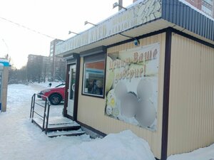Свежий хлеб (Republic of Karelia, Petrozavodsk, Pongomskiy proyezd), ekmek fırını  Petrozavodsk'tan