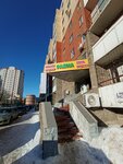 Rayana (Beıіmbet Maılın kóshesі No:23), market  Astana'dan