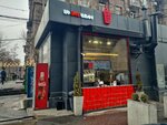 Coffee House (Hakob Hakobyan Street No:2/51), kahve dükkanları  Erivan'dan