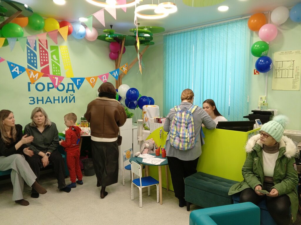 Çocuk gelişim merkezleri Gorod Znanii, Lysva, foto