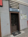 Kökser Yapı Malzemeleri (Ankara, Yenimahalle, Macun Mah., 249. Sok., 4/29), yapı mağazası  Ankara'dan