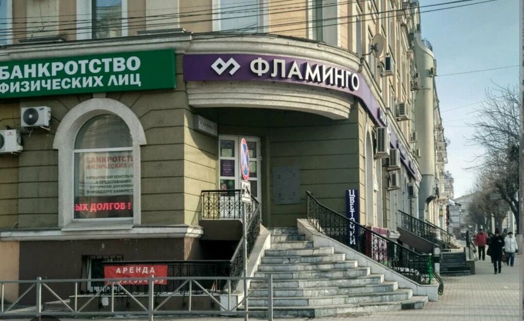 Kaş ve kirpik salonu Идеальный взгляд, Riazan, foto