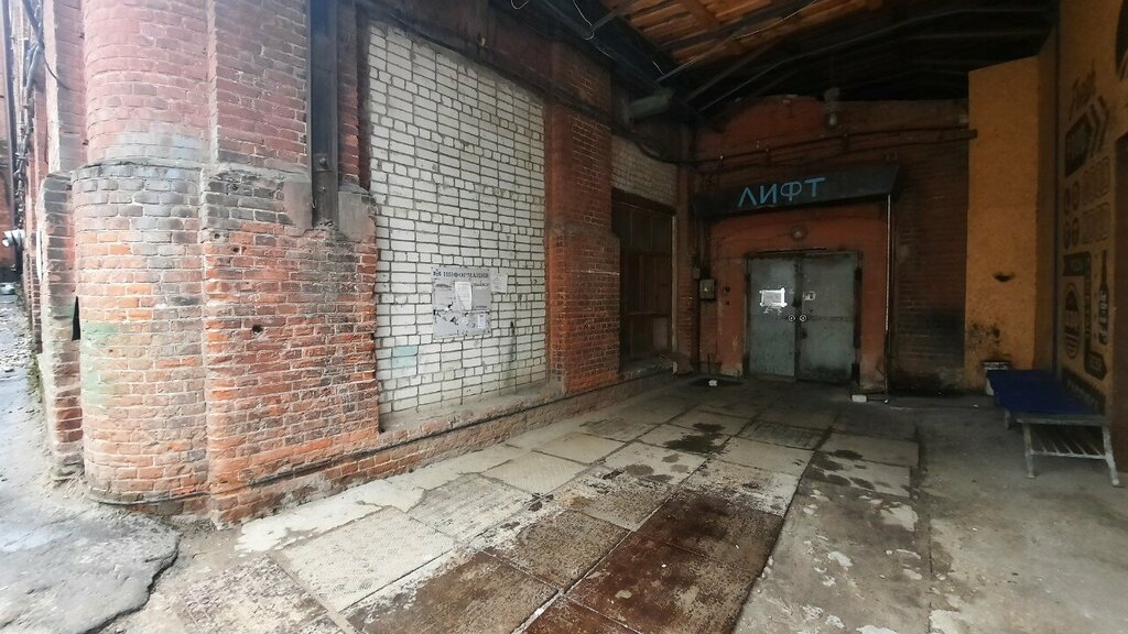 Sanayi kuruluşu МТА, İvanovo, foto