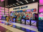 Кинотеатр (Kolomyazhskiy Avenue No:17к2), bar  Saint‑Petersburg'dan