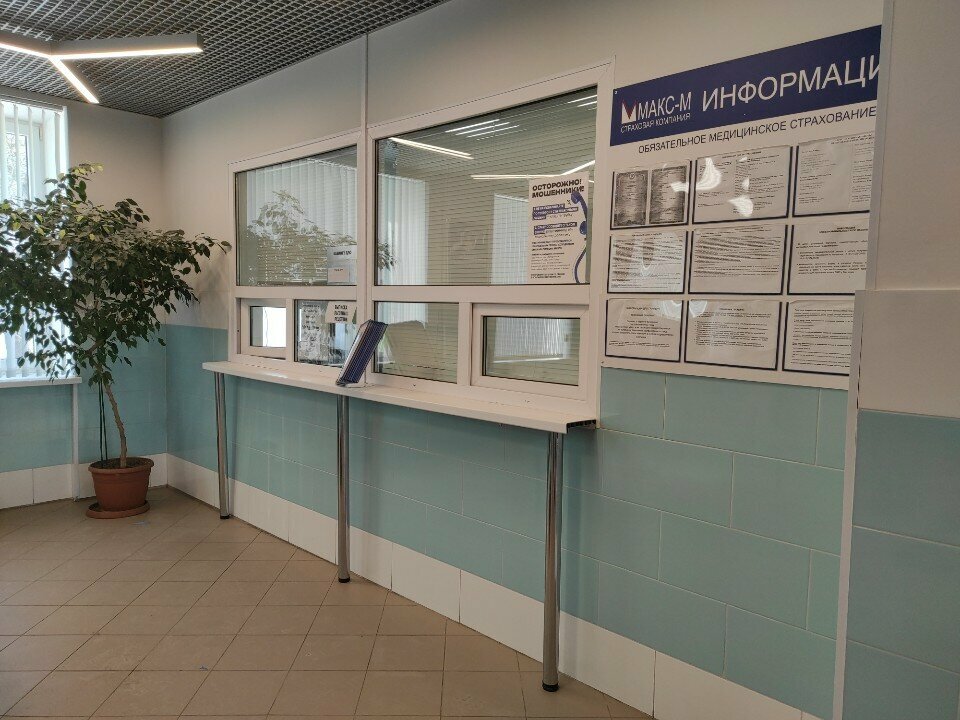 Sigorta şirketleri Макс-М, Puşkin, foto