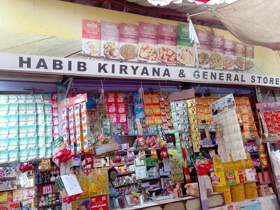 Büyük mağazalar Habib, Karaçi, foto