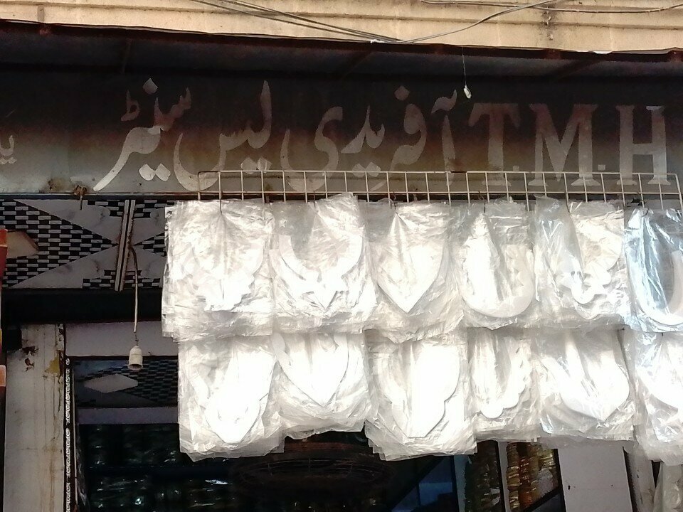 Dış giyim mağazası T. M. H Afridi lace center, Karaçi, foto