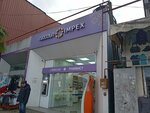 Impex (Saint Severian Achareli Street No:21, Batumi), eczaneler  Batum'dan