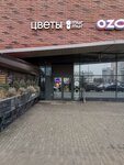 СДЭК (Khodynsky Boulevard No:20А), parsel otomatı  Moskova'dan