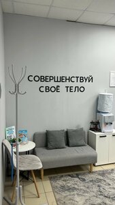 Güzellik salonu Your place, Gorodets, foto