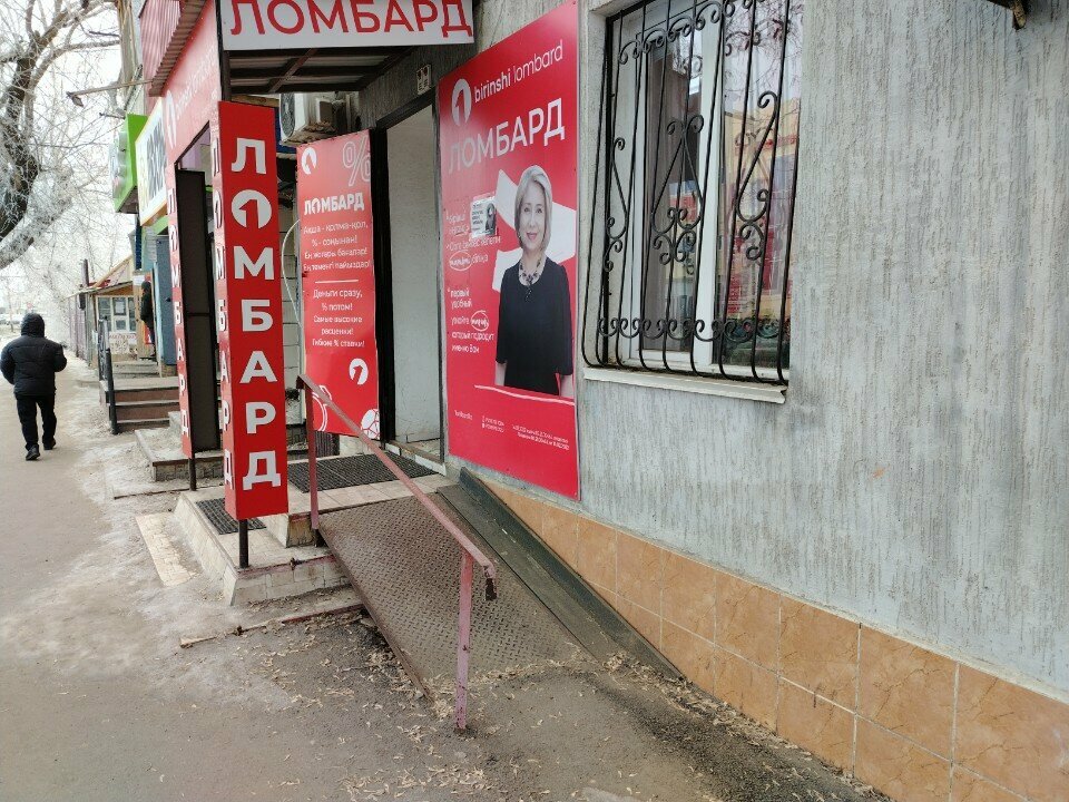 Rehincilik Birinshi Lombard, Oral (Uralsk), foto