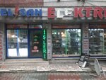 Nural Satış Noktası (Kemalpaşa Mah., Köprülü Sok., No:3A, Küçükçekmece, İstanbul), görüntülü diafonlar  İstanbul'dan