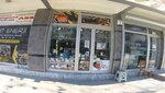 Emt Enerji (Göksu Mah., 679 Sok., No:38, Buca, İzmir), elektrikli araçlar, satış ve servis  İzmir'den