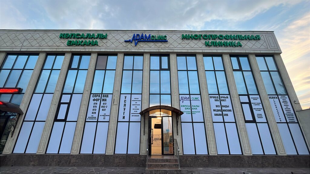 Tıp merkezleri ve klinikler Adam Clinic, Taraz, foto