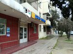 Araz Kargo (Imadеddin Nеsimi Street No:173C), lojistik firmaları  Bakü'den