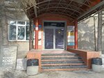 Омский востоковед (Karla Marksa Avenue No:39), eğitim merkezleri  Omsk'tan