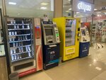 Gazprombank (Krasnoarmeyskaya Street No:44), atm'ler  Tomsk'tan