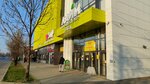 Лером (1 Maya Street No:210), mobilya mağazaları  Krasnodar'dan