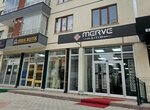 Merve Giyim (Ulubatlıhasan Mah., Başkonak Sok., No:3E, Karatay, Konya), giyim mağazası  Konya'dan
